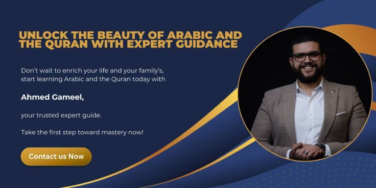 The Word Wallahi Meaning In Arabic With Examples - Meaning In Arabic